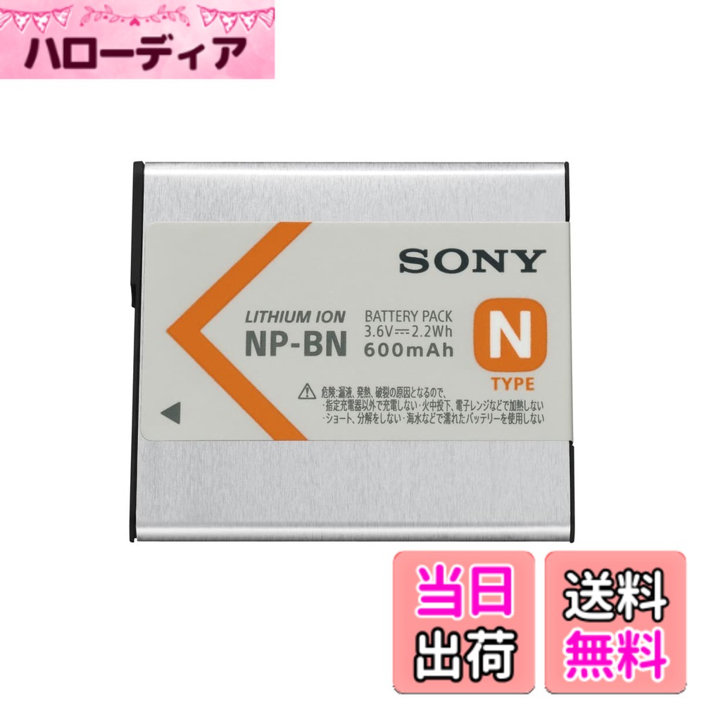 商品情報商品の説明商品紹介 2011年10月以降に発売された「Nバッテリー」搭載モデルに対応 ご注意（免責）＞必ずお読みください ソニー製品に関するお問い合わせはこちら www.sony.jp/support/ ※に関するお問い合わせはカス...