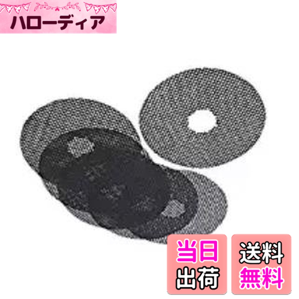 商品情報商品の説明Panasonic パナソニック 衣類乾燥機専用 紙フィルター 60枚入 ANH3V-1600 2セット(計120枚)主な仕様