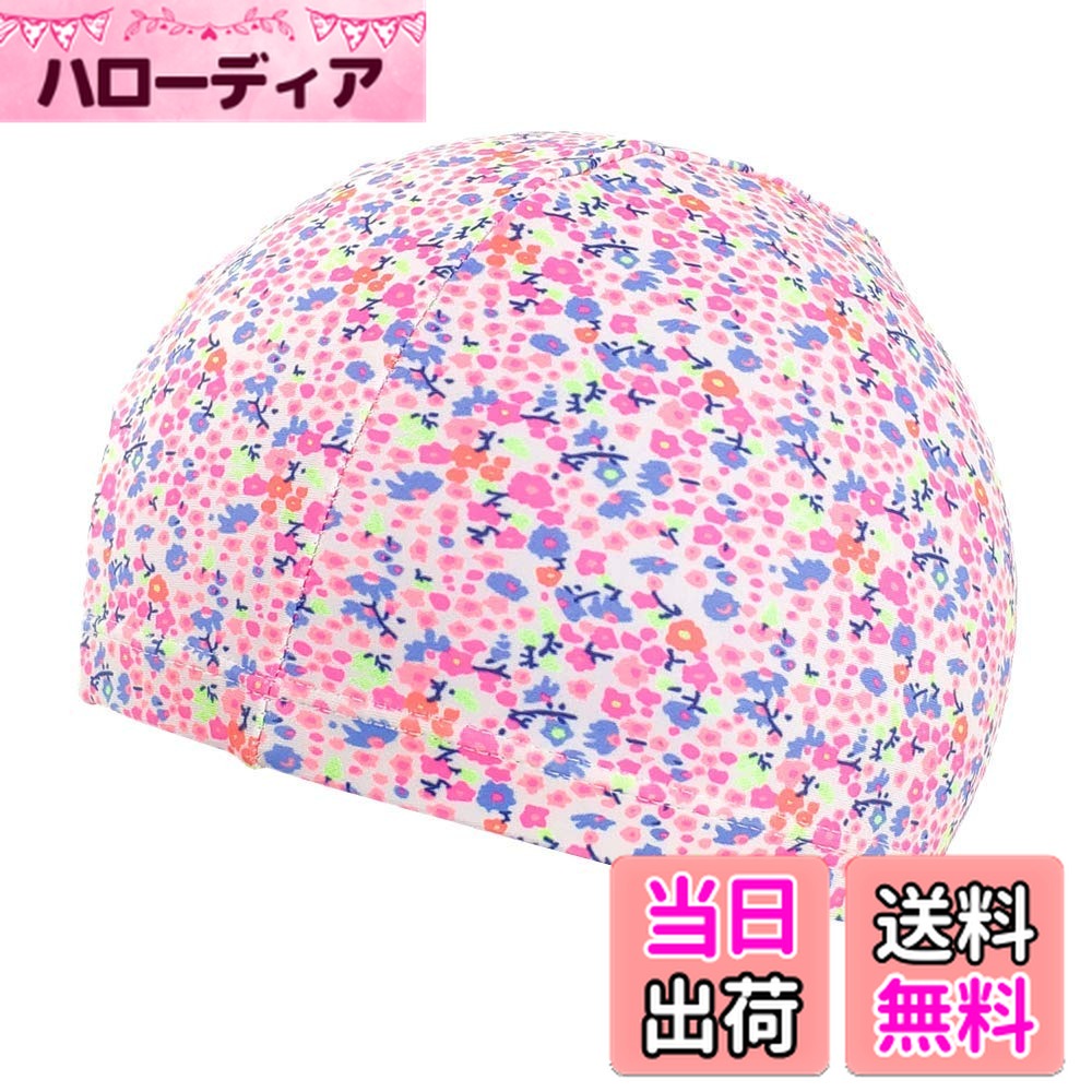 商品情報商品の説明主な仕様 【Peabownn スイミングキャップ 子供 サイズ】2-11歳 平均頭囲　ゴムで伸縮性に優れた頭にフィットしやすい！【Peabownn スイムキャップ 子供 材料】：ナイロン　防水、軽量で通気性と水抜けの良くて...