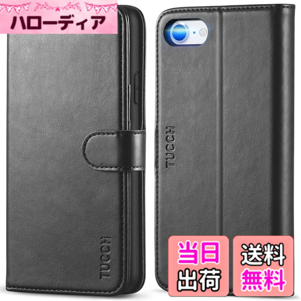 商品情報商品の説明主な仕様 ★【適用型番】 iPhone SE3(2022年モデル) iPhone SE2(2020年モデル)、iPhone 8(2017年モデル)、iPhone 7(2016年モデル)対応しております、★ご注意：iPhon...