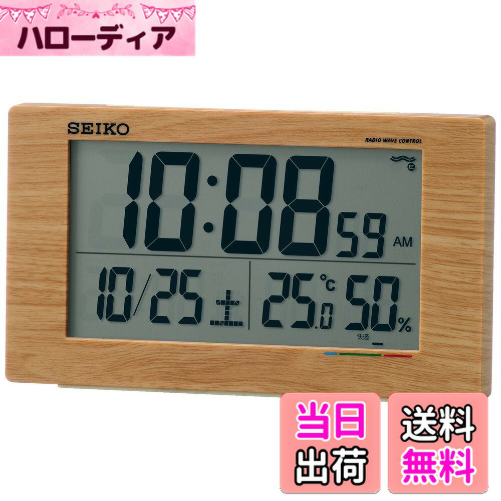 商品情報商品の説明快適度表示機能を搭載した、ナチュラルテイストのシンプルなデザイン。 ◆快適度表示 一般的に知られている「不快指数」を6段階に表現しました。 緑のゾーンのときは“快適”に感じ、 青のゾーンのときは“寒く”、 赤のゾーンのとき...