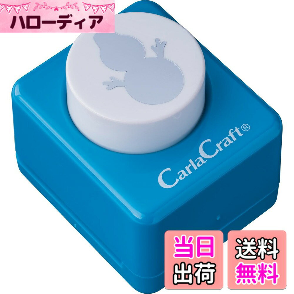 商品情報商品の説明ろいろな形とサイズがそろった手軽で簡単な穴あけパンチ(型抜きパンチ)です。 紙を差し入れ、パンチするだけで、簡単に複雑な絵柄を抜くことができます。 グリーティングカードやスクラップブッキングなどにデコレーション感覚で楽しめ...