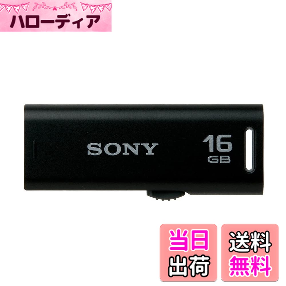 商品情報商品の説明USB端子の出し入れがスムーズな、スライドアップ機構を採用 データ転送状態を知らせる、アクセスLED搭載 使いやすさを追求した、シンプルで機能的なボディデザイン 3つの便利なソフトウェアのダウンロードが可能 ポケットビット...