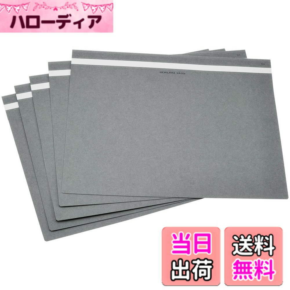 商品情報商品の説明●ステープラーでとめて貼り付けるだで簡単に製本ができるプレゼンテーション用ファイルです。 ●企画書、報告書、レポートなどの提出書類に最適です。 ●表紙と書類を分けてとじる構造ですから、180度開閉でき見開きがスムーズです。...