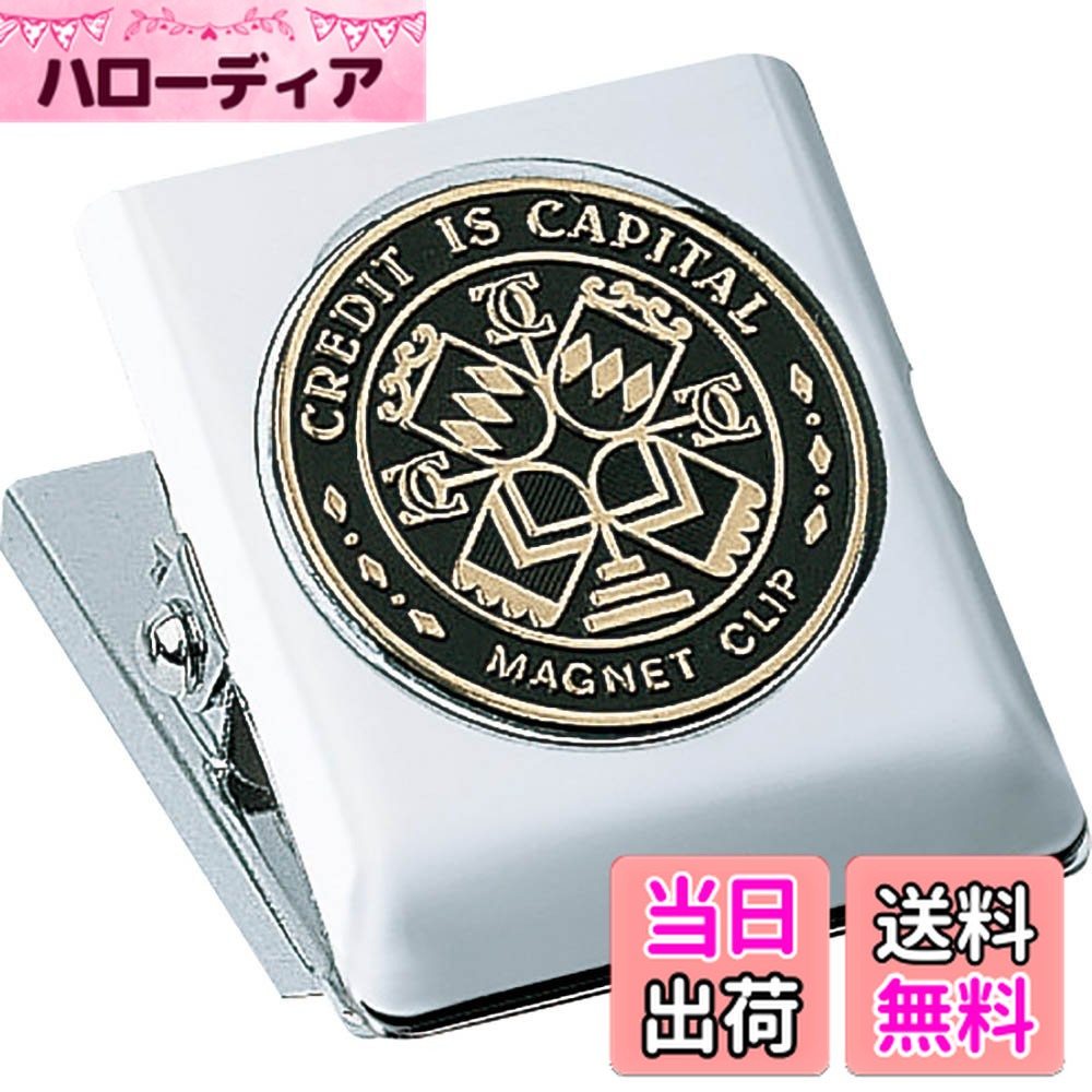 商品情報商品の説明●ロングセラーのマグネットクリップです。 ●A4コピー用紙をクリップに挟んだ状態で、120枚保持できます。主な仕様 【寸法】 49x32x72mmbr【種類】 大　【口幅寸法】 44mmbr【色】 黒