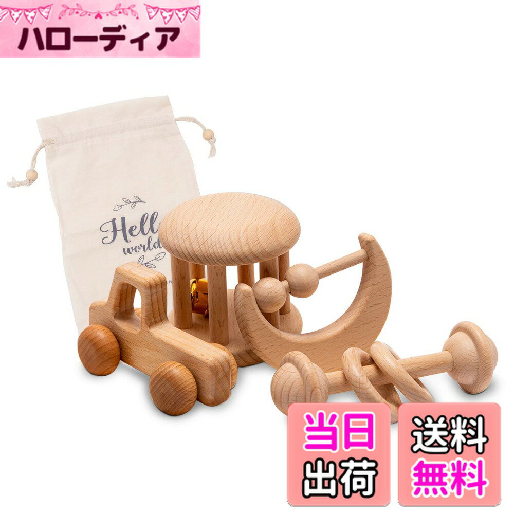 商品情報商品の説明主な仕様 赤ちゃんの小さな手でも持ちやすいサイズとデザインです。木製ミニカーは、ハイハイの頃から楽しめます、片手で押さえても安定に前に進みます。ラトルは手に持って振ると「カタカタッ♪」と木と木のぶつかる音色が心地よく響き渡...