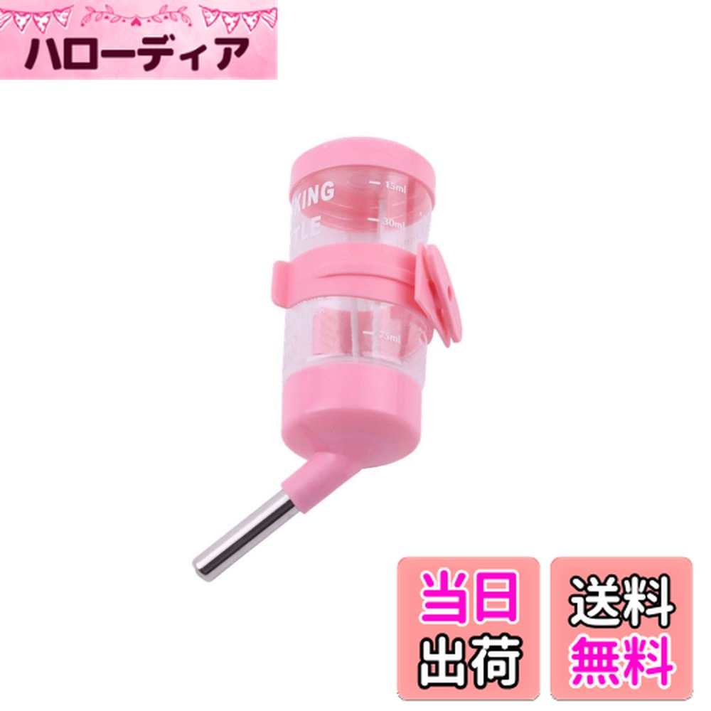 商品情報商品の説明商品の説明 【耐久性】プラスチックとステンレス鋼で作られた小動物用ウォーターボトル、噛みつきにたえて変形しない。プラスチックとステンレスの材料は、小動物の長期使用をサポートするのに優れた耐久性を持っています 、ノズル部分熱...