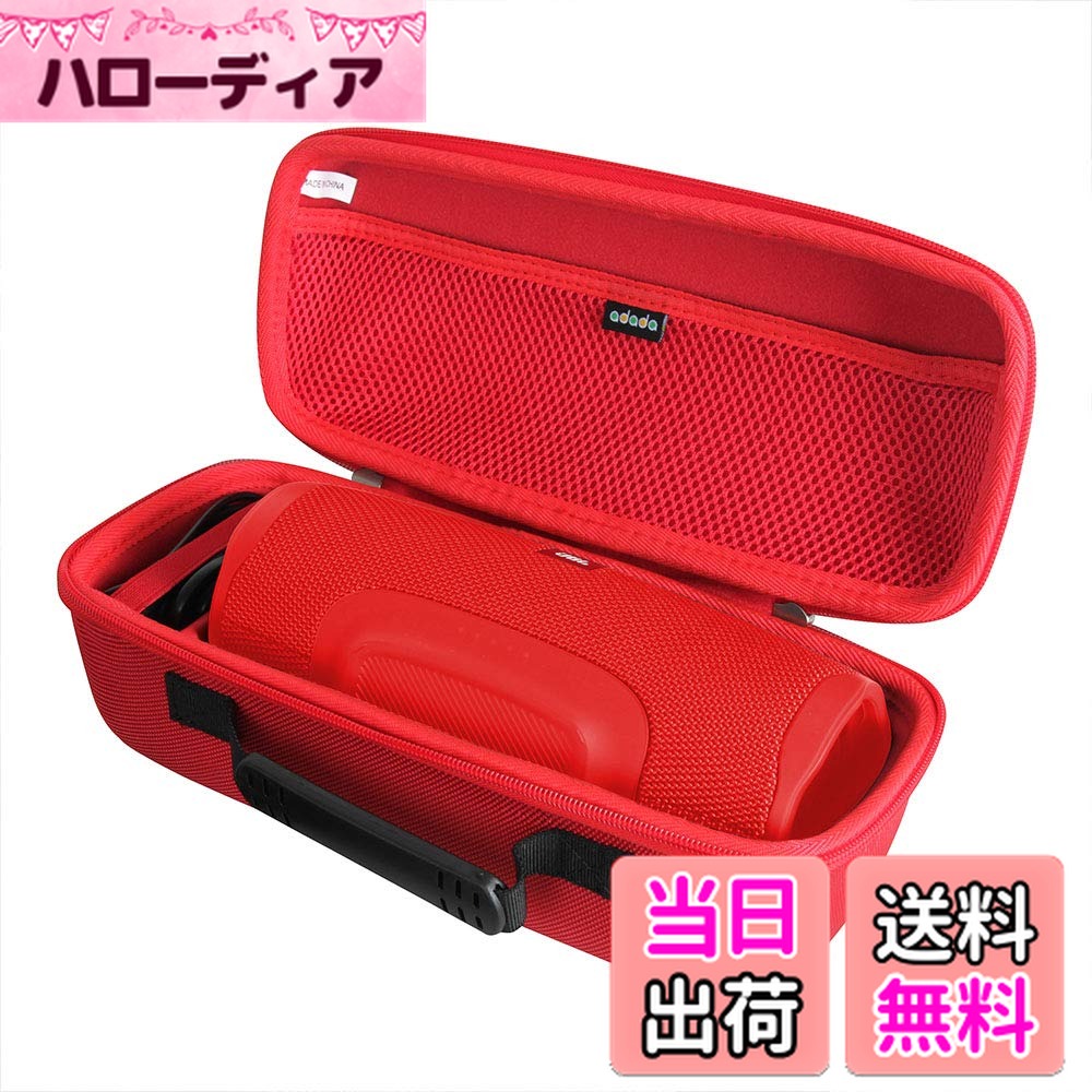 商品情報商品の説明JBL CHARGE4/JBL CHARGE5 Bluetoothスピーカー専用収納ケース-Adada主な仕様 Adadaトラベルトラベル専用バッグ最高品質、耐久性のあるEVA、耐衝撃性、耐衝撃性、耐水性の素材で作られてお...