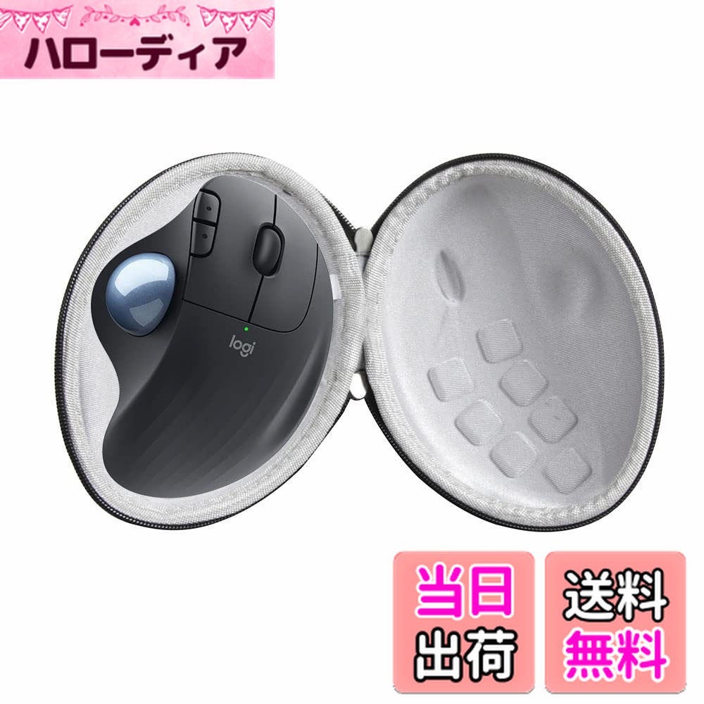 商品情報商品の説明Logicool ワイヤレスマウス トラックボール 無線 M575S /M575OW/M575GR専用収納ケース-Adada主な仕様 に適用するLogicool ワイヤレスマウス トラックボール 無線 M575S /M57...