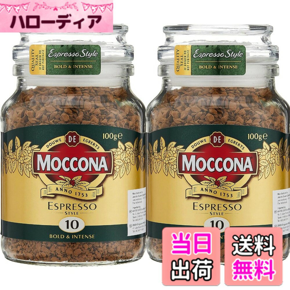 商品情報商品の説明モッコナ　エスプレッソ100g瓶x2本セット アグロマ製法で作られた、濃厚なコクと苦みが特徴のコーヒーです。砂糖やミルクを加えますと、より一層美味しく召し上がっていただけます。主な仕様 モッコナ エスプレッソ100g x2...