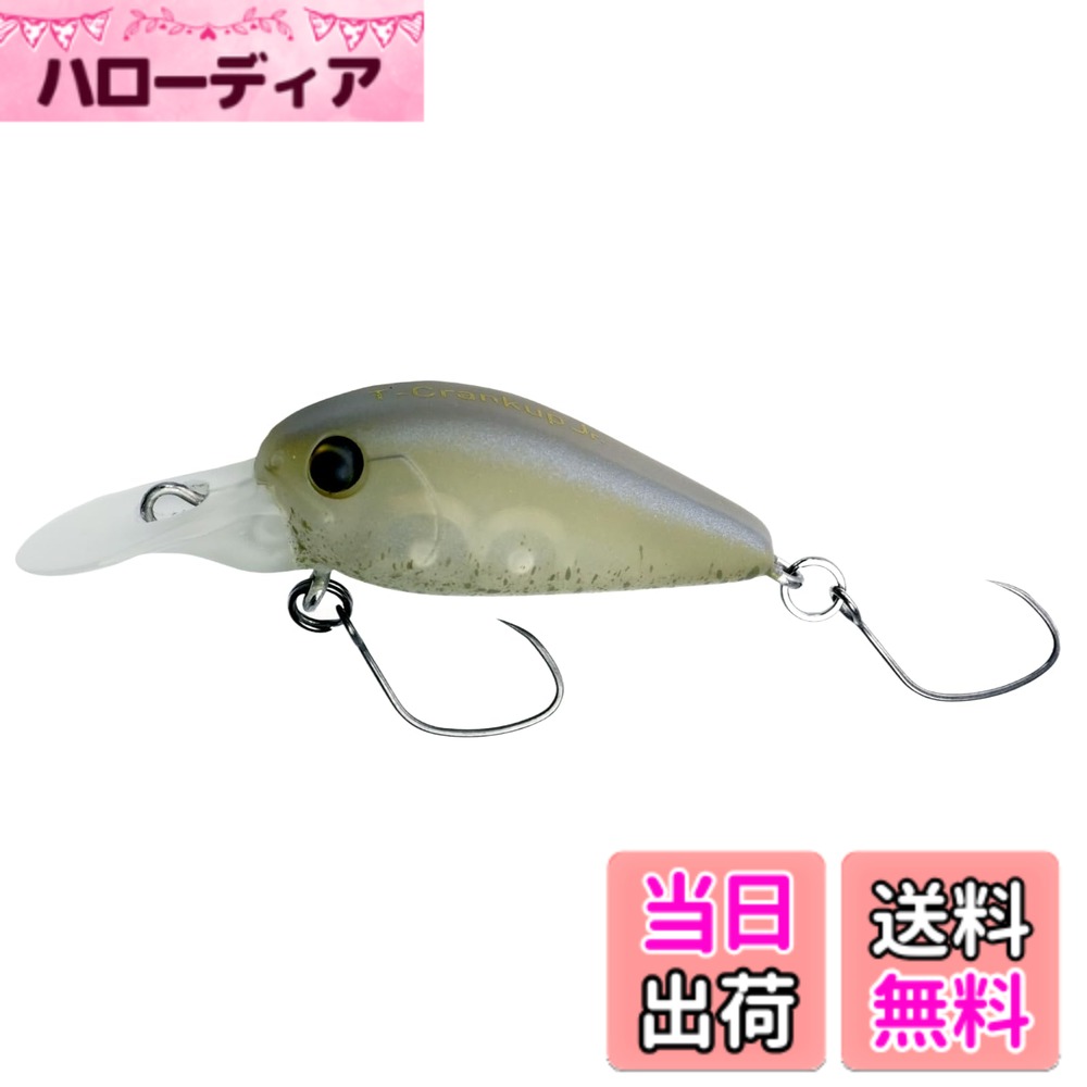 商品情報商品の説明Tクランカップの釣れる要素を、スモールサイズのボディに合わせてモディファイしました。 スモールサイズのクランクに求められる性能のひとつに飛距離があります。 シンカーを重くして飛距離を稼ぐのではなく、出来る限りスローに沈むギ...