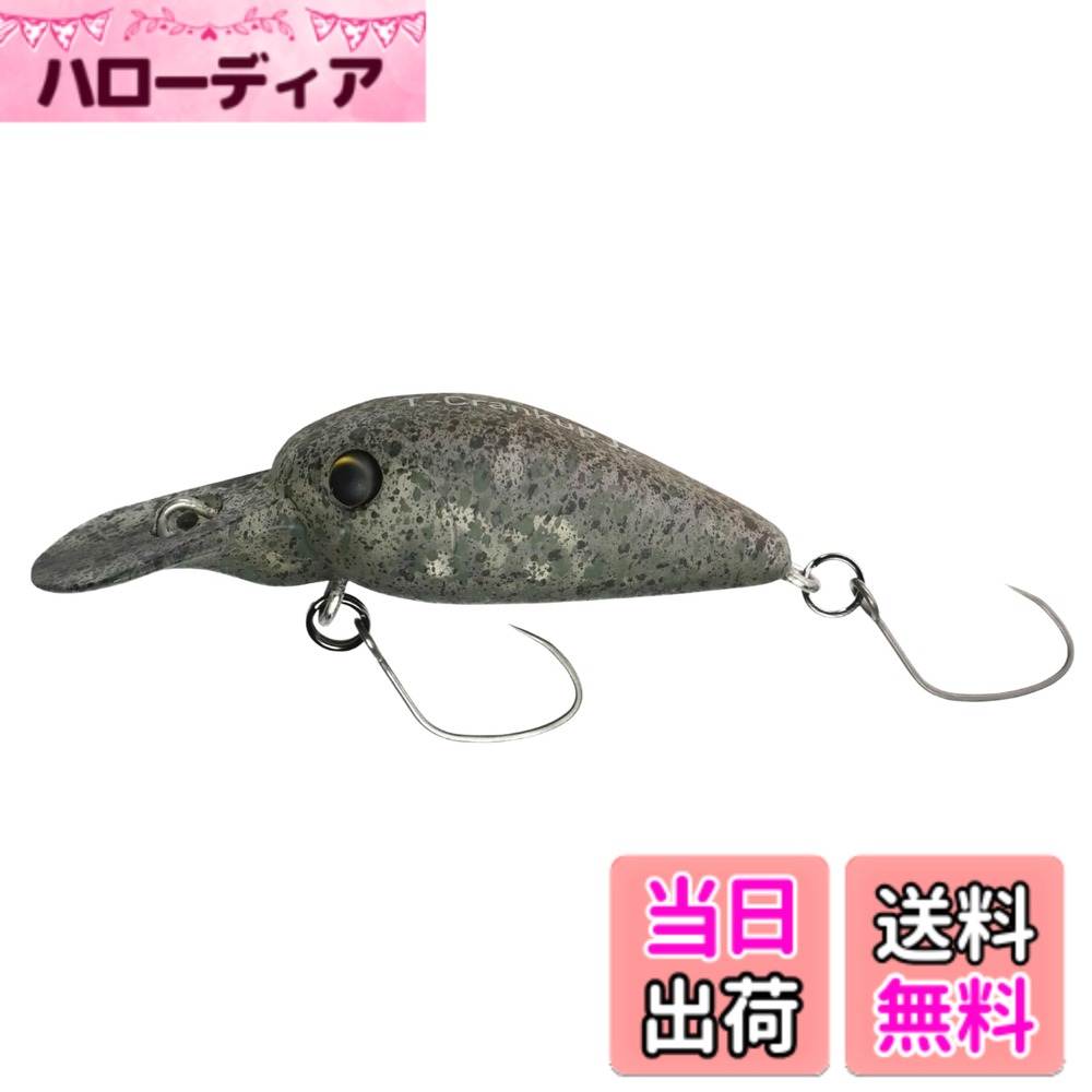 商品情報商品の説明Tクランカップの釣れる要素を、スモールサイズのボディに合わせてモディファイしました。 スモールサイズのクランクに求められる性能のひとつに飛距離があります。 シンカーを重くして飛距離を稼ぐのではなく、出来る限りスローに沈むギ...