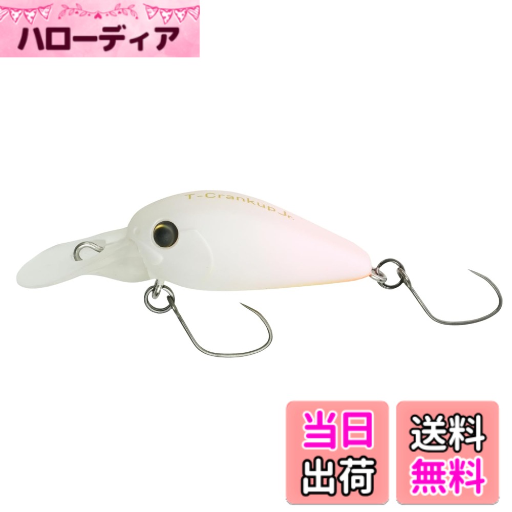 商品情報商品の説明Tクランカップの釣れる要素を、スモールサイズのボディに合わせてモディファイしました。 スモールサイズのクランクに求められる性能のひとつに飛距離があります。 シンカーを重くして飛距離を稼ぐのではなく、出来る限りスローに沈むギ...