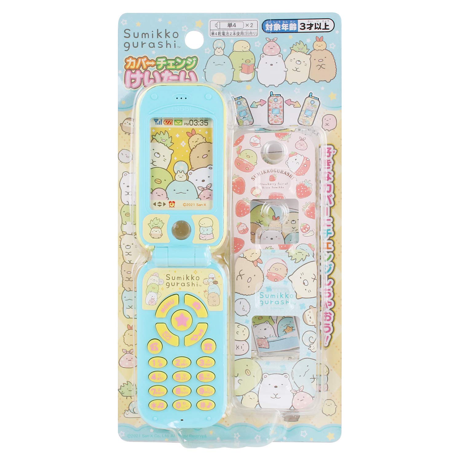 商品情報商品の説明.主な仕様 対象年齢：3才以上生産国：中国単四電池2本使用（別売り）