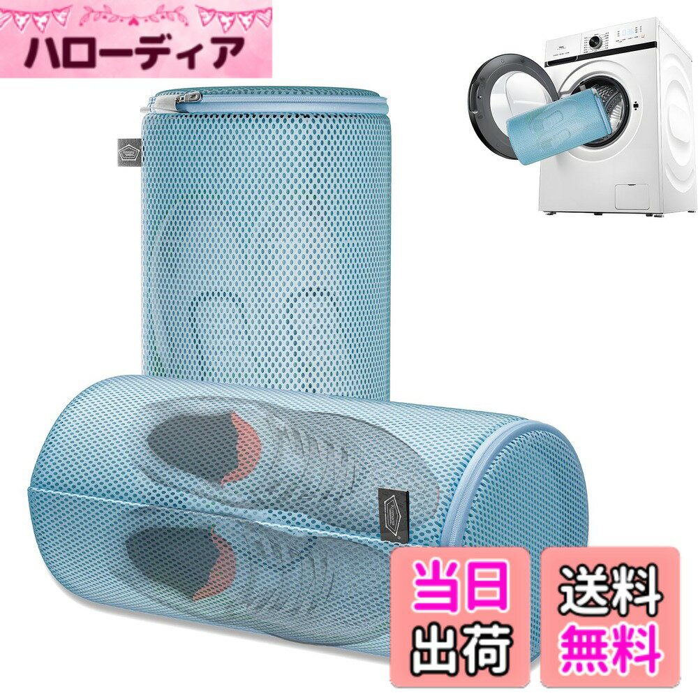 商品情報商品の説明主な仕様 【大きいサイズ】: 当社のシューズバッグの寸法は8x15インチ(20x38cm)で、男性用特大の運動靴や厚底のスニーカー、ほとんどのバスケットボールシューズ、サッカーシューズ、ランニングシューズ、テニスシューズ、...