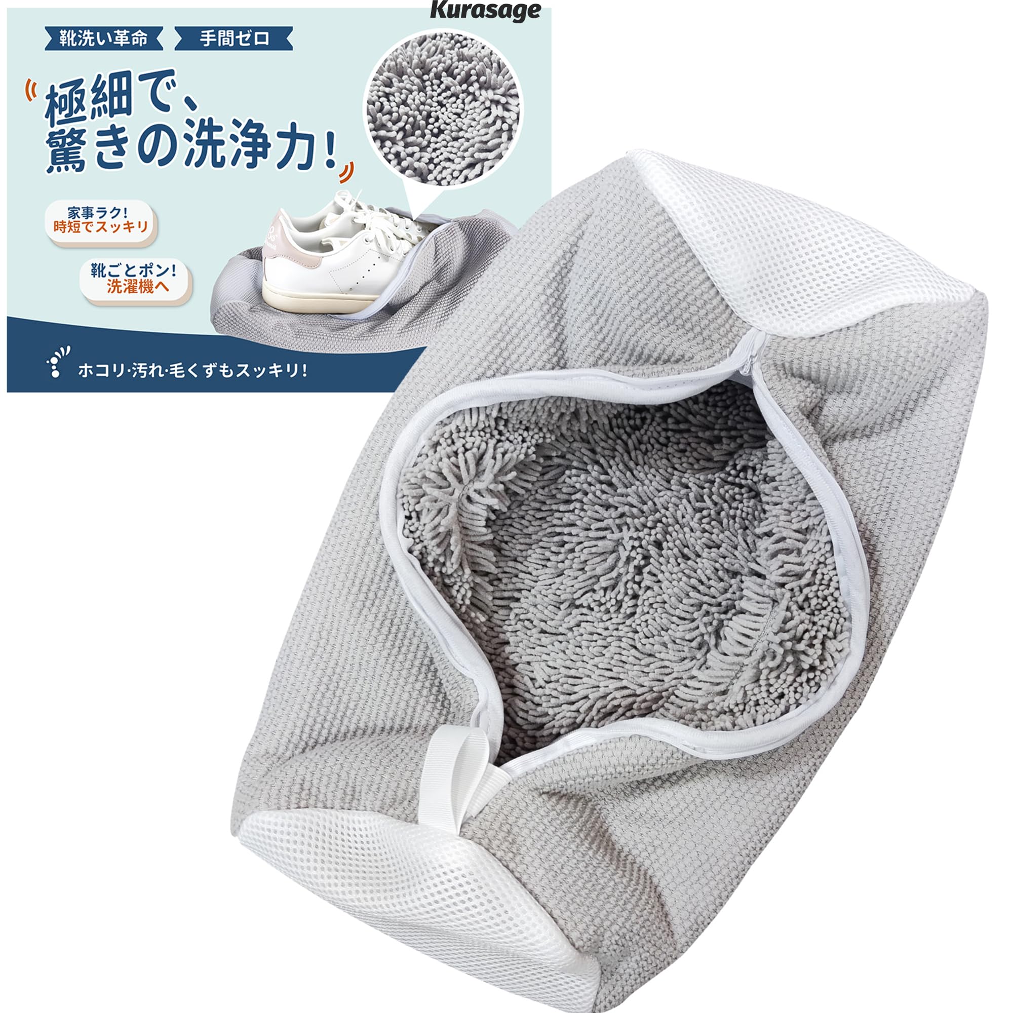 商品情報商品の説明この靴用洗濯ネットは、20,000本以上の高密度繊維でしっかり洗浄し、靴を傷つけずに優しく包み込んで洗濯機での回転時も安心です。ジッパー部分はロックデザインで開く心配がなく、機械洗いが簡単。靴をネットに入れて洗濯機に入れる...