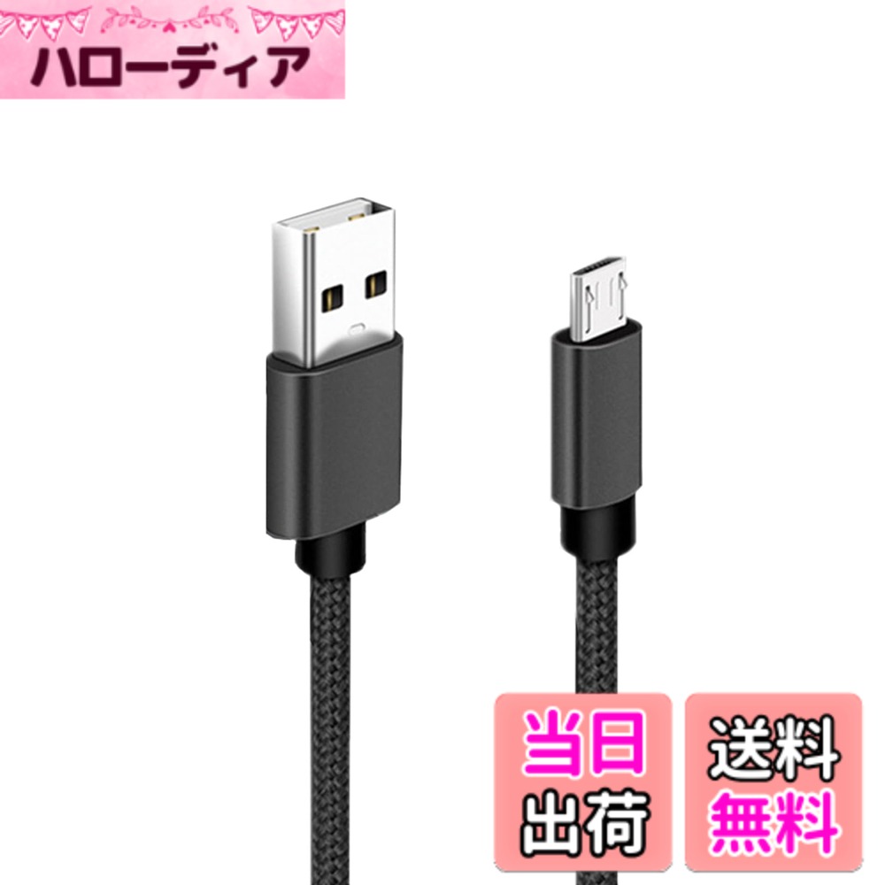商品情報商品の説明主な仕様 【製品内容】PS 4 Xbox One充電ケーブル3M1個入。【3Mロングライン】ラインボディは十分に長く、ゲームをするのはもっと自由です。【サポートデバイス】PS4、PS4 Slim、PS4 Pro、Xbox ...