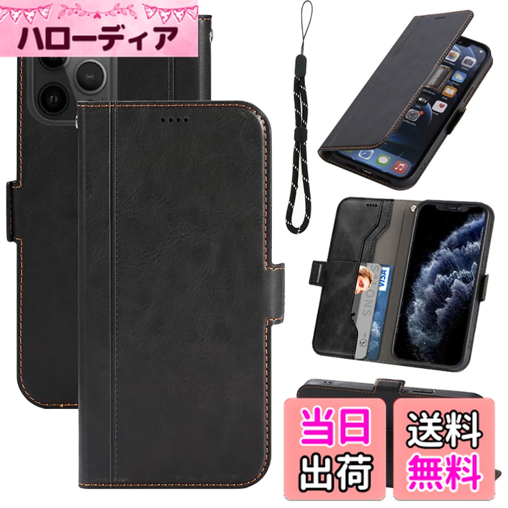 商品情報商品の説明対応機種：For AQUOS zero6 SHG04 ケース 手帳型。 上質な素材：外部は上質な素材を採用しており、放熱性が良く、傷や埃を防ぐことができます。内部のスマホホルダーは柔軟性に優れた TPU 樹脂製ですのでスマ...