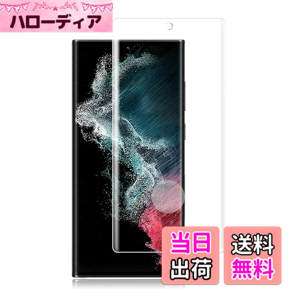 商品情報商品の説明:塗装 (膜) 用【率】:原机色彩; 原色彩; 画。 0.33 mm 化超厚度、美影、大美、水 [特征]: 即成就等眼鏡品, yyshyPiuliMiUYiXI+高度, z Degree9H。 繁忙期、冬眠気、2.5D、水...