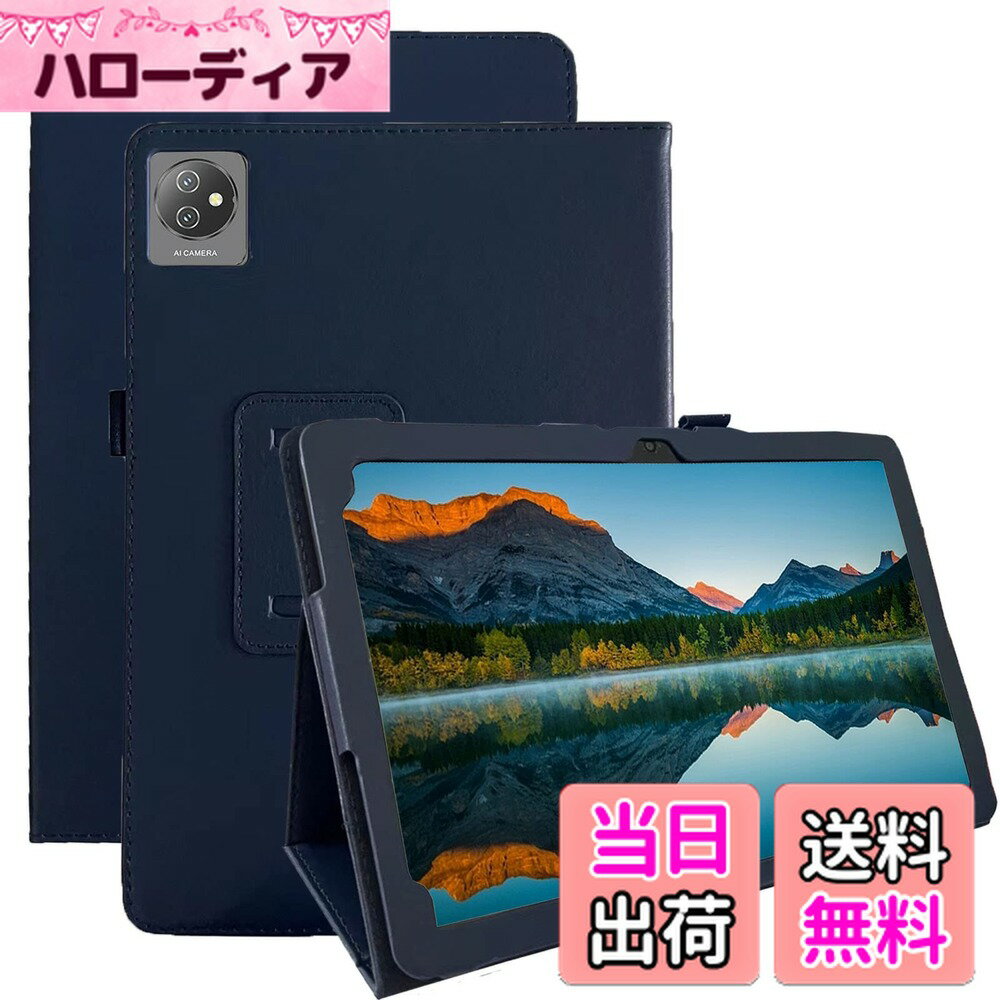 商品情報商品の説明【対応機種】：FOR Blackview Tab7 WiFi 10.1 インチ専用保護ケース。ご購入前、ご設備の型番をご確認いただきます。 【商品材質】：外部は上質のPU素材と内部が手触りの良いマイクロファイバーで仕上げて...