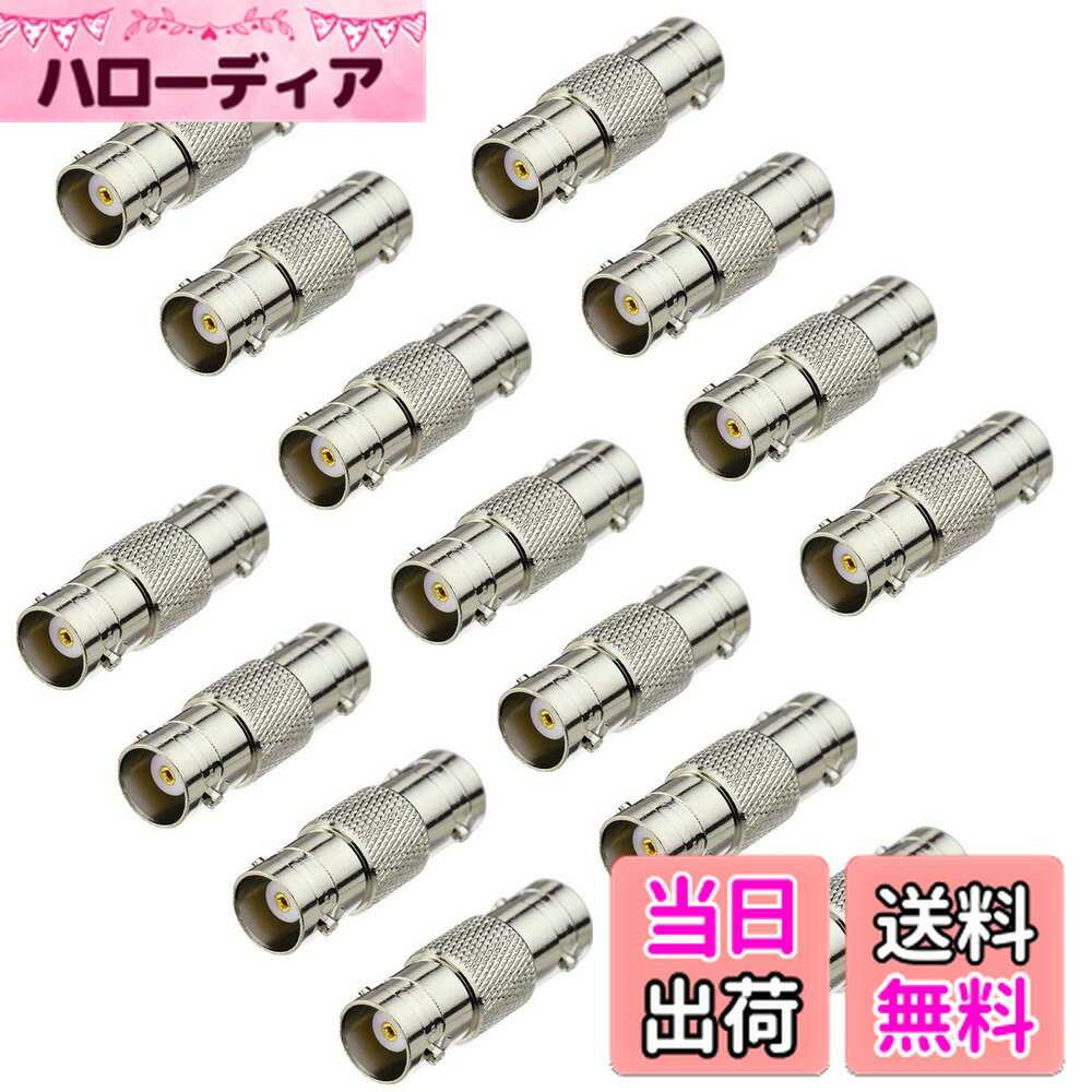 商品情報商品の説明主な仕様 ☆☆☆☆☆ BNCプラグ →BNCプラグ，接続アダプタ。☆☆☆☆☆ BNC-BNC接続用アダプタは防犯カメラ　監視カメラ映像　音声関連のケーブル延長に☆☆☆☆☆ BNCケーブルを延長する際に使用します。☆☆☆☆☆...