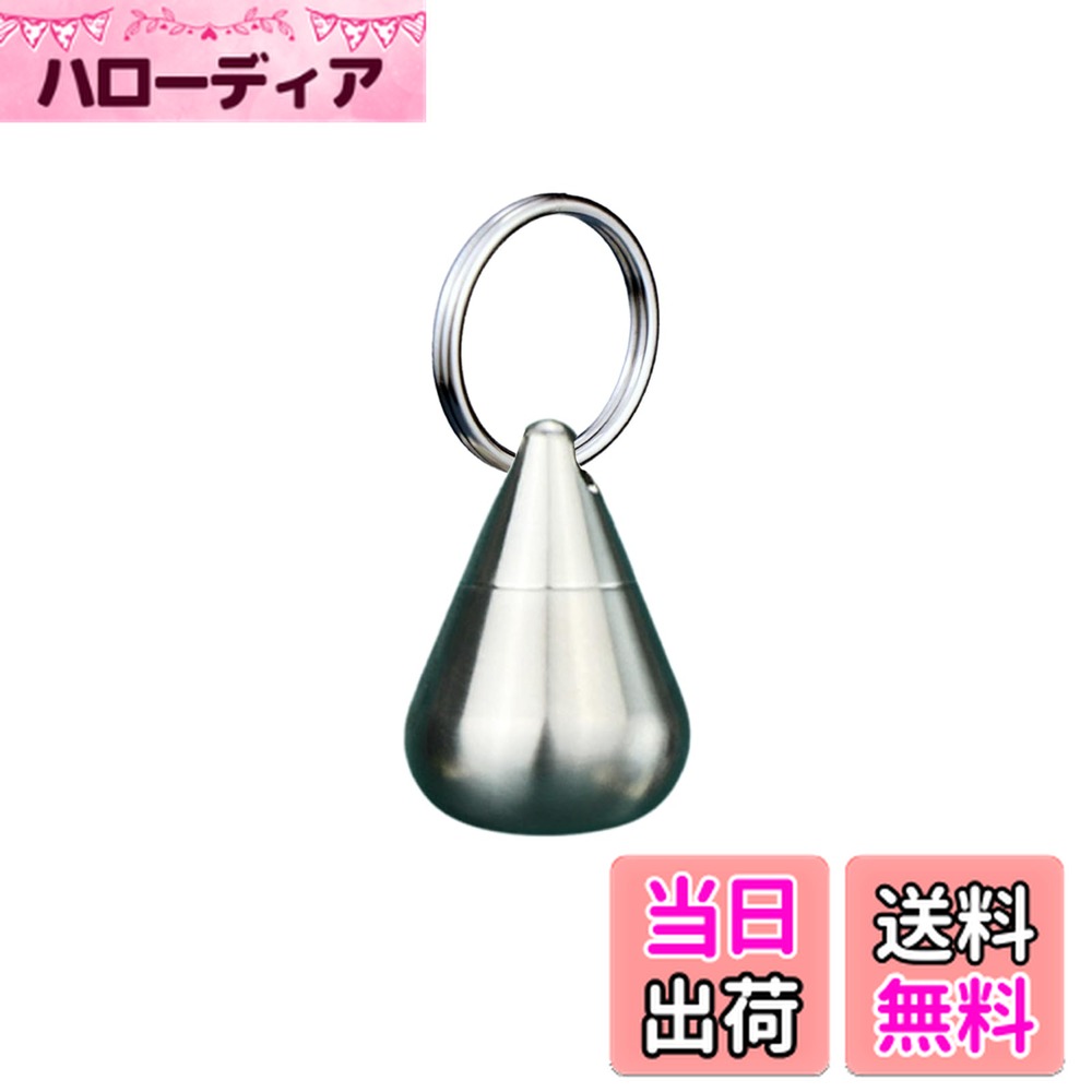 商品情報商品の説明WIICOYK 滴形 薬ケース 携帯型 ピルケース 防水 ニトロ ケース しずく型 サプリケース カプセル 収納 薬入れ 小物入れ アウトドア キーホルダー ネクスト 雫形 ペンダント 水滴 (水滴)主な仕様 【材質】ステ...