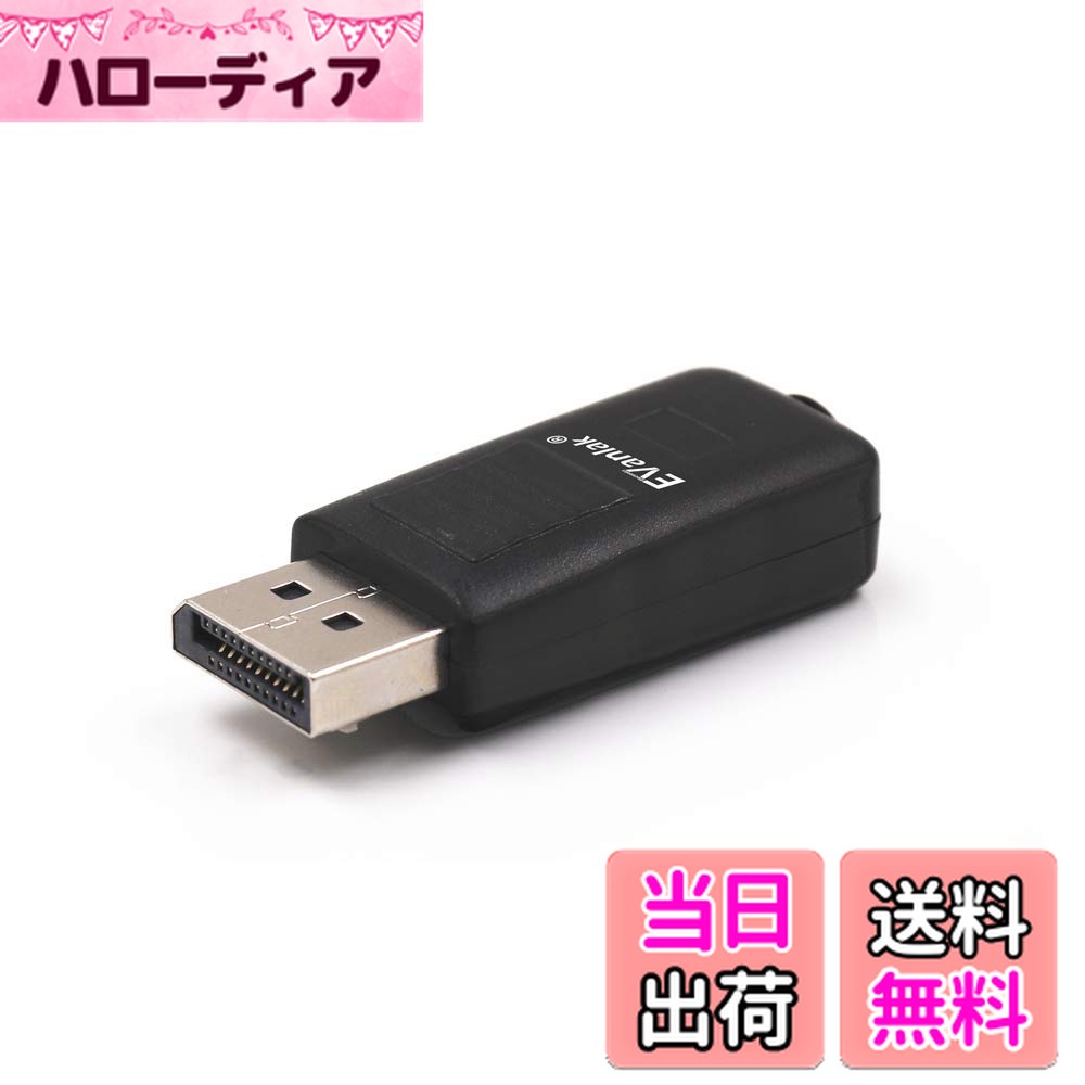 商品情報商品の説明これは非常に早い時期に販売されたクラシックなスタイルのDisportエミュレーターです。 外観は現在のアルミシェルほど良くはありませんが、スタイルは小さく薄いです。 ただし、非常に人気のあるエクスポートダムグディスプレイエ...