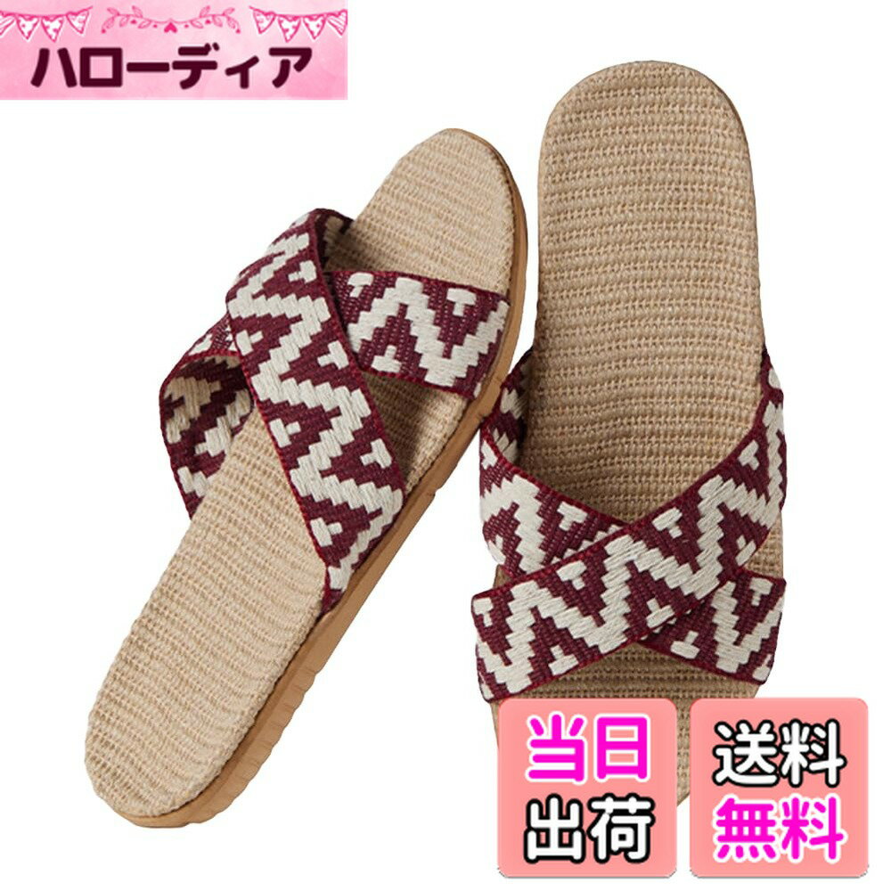 商品情報商品の説明主な仕様 【サンダルの仕様】 メイン素材:亜麻。 底面：EVA 6サイズがあり、足適合の範囲：約22.5~23.0cm（底面表示35~36）、 約23.5~24.0cm（底面表示37~38）、約24.5~25.0cm（底面...