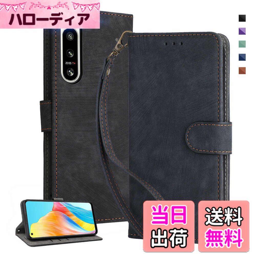 商品情報商品の説明主な仕様 【適用型番】UnivoColors　Sony Xperia 5 IV（docomo SO-54C/au SOG09/softbank XQ-CQ44）専用ケース。 UnivoColors出品。※専属ストラップ付属...