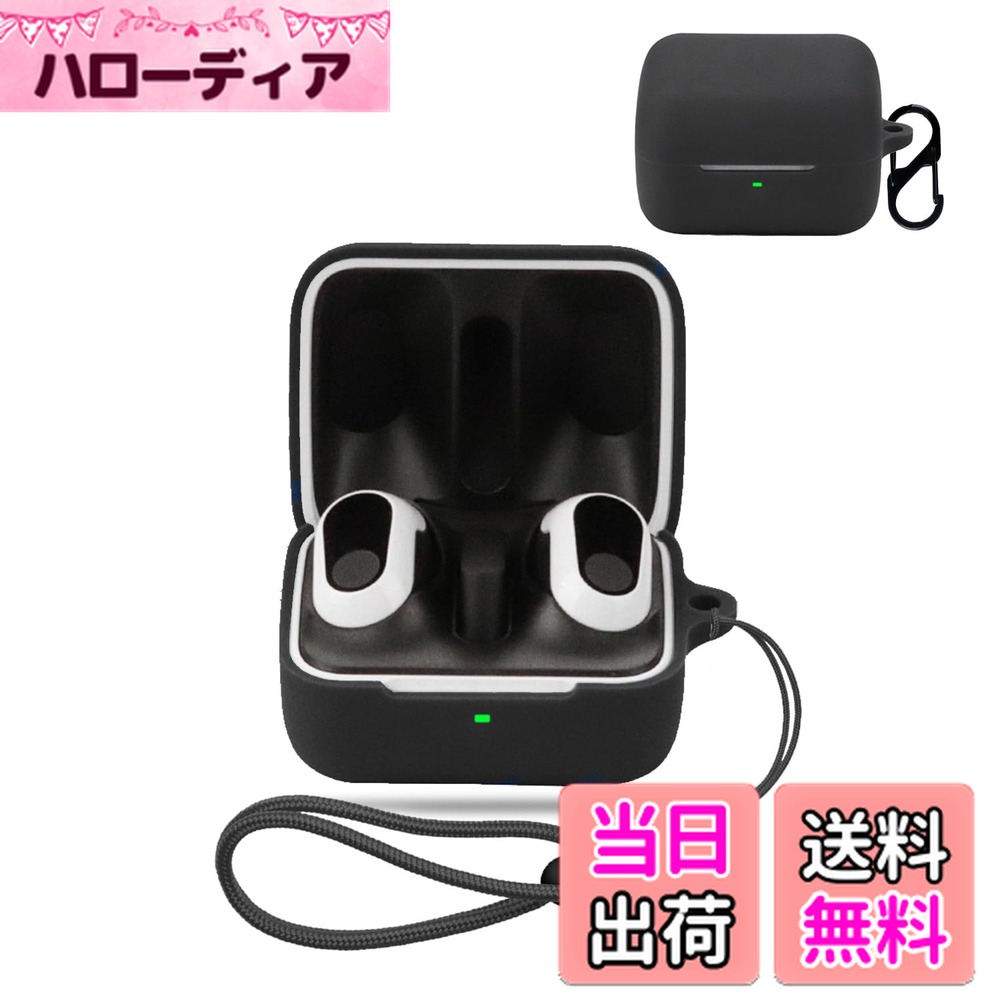 商品情報商品の説明主な仕様 【対応機種】INZONE Buds WF-G700N 【イヤホンと充電ケースは含まれていません】【しっかり保護 】衝撃を吸収できる高品質シリコン素材を採用することで、触り心地が良いだけでなく、優れた保護力を発揮し...