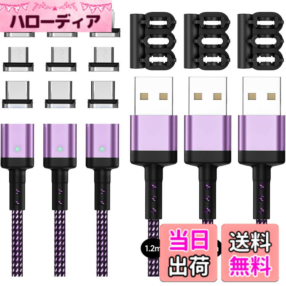 商品情報商品の説明主な仕様 【最大3A充電スピード&データ通信対応】SUNTAIHOのSYCX-002シリーズのマグネット充電コードは、最大で3Aの出力に対応しており、急速充電が可能です。また、純度の高い銅を使用しているため充電の安定性が増...