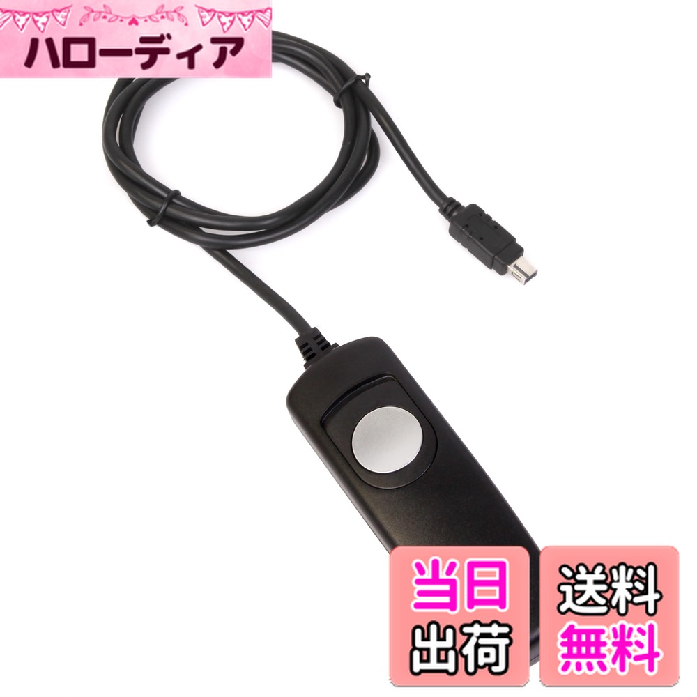 商品情報商品の説明商品紹介 「Kenko リモートコード リモートC09」は、カメラのリモコン端子に差し込むだけで、シャッターボタンを直接押さずにシャッターが切れるようになる、カメラ用有線リモコンです。カメラに直接触れずにシャッターが切れる...