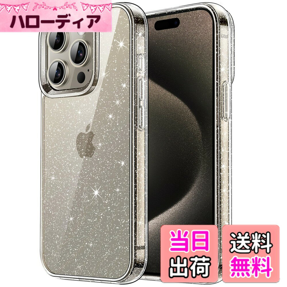 商品情報商品の説明JETech iPhone15ProMax (15 Pro Max 6.7インチ専用) きらきら ケース ブリンブリン 衝撃吸収 バンパーカバー かわいい キラキラ 女性用 (クリア)主な仕様 [いつもキラキラ] iPho...
