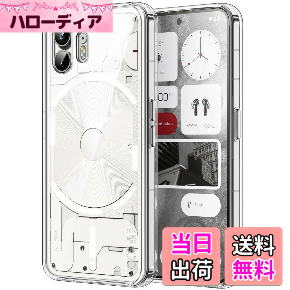 商品情報商品の説明JETech Nothing Phone 2 用 保護ケース 黄ばみなし 衝撃吸収 バンパーカバー 傷つけ防止 クリアバック (クリア)主な仕様 [互換性] Nothing Phone (2) 6.7インチ 用の特別デザイ...