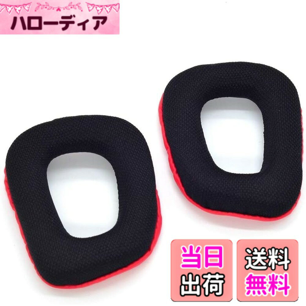 商品情報商品の説明イヤパッドは簡単に付け替えられて、ぴったりフィットして元のように綺麗な姿になって快適です。 気密性が高い 柔らかクッションで長時間使用◎ ノイズカット 音漏れ防止. 正確な取り付け穴、迅速な取り付けにより、ヘッドフォンの外...