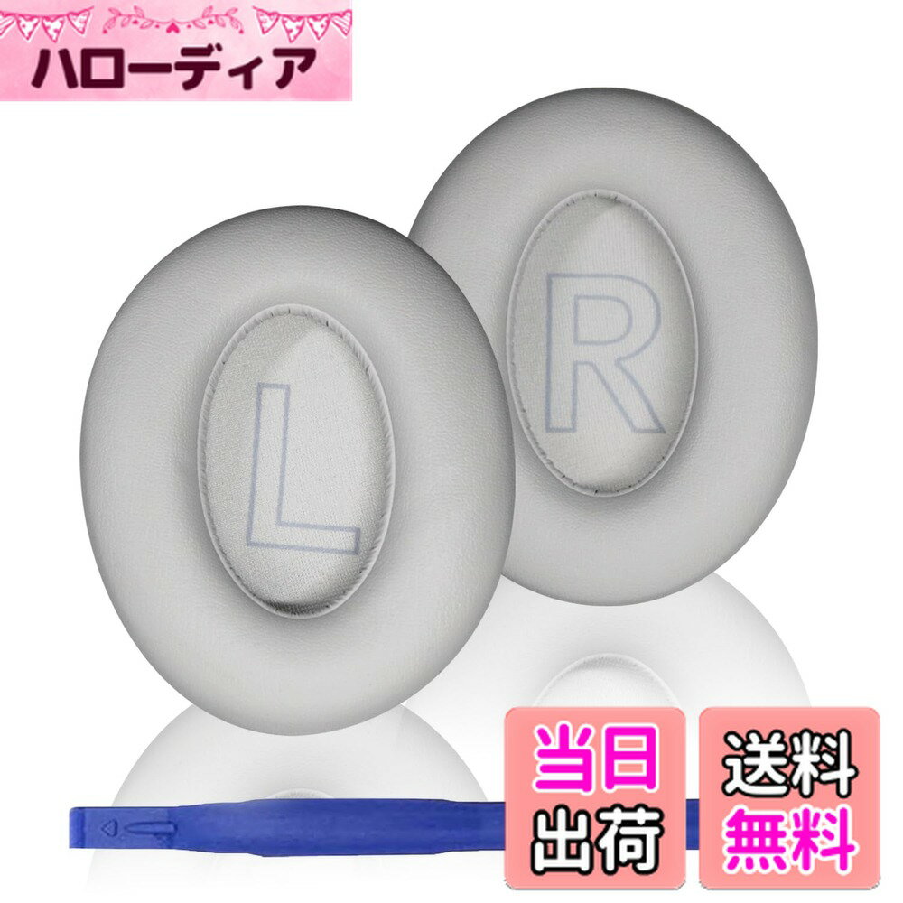 商品情報商品の説明主な仕様 【対応機種】Adhiper Q20イヤーパッドはAnker Soundcore Life Q20ヘッドフォンに適合します。【高品質素材】当社のQ20イヤーパッドは、柔らかいメモリーフォームとプロテインレザーで作ら...