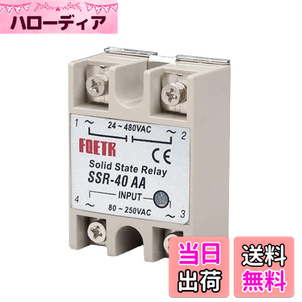 商品情報商品の説明特徴： 1.紫銅ベースボードを採用し、表面は平らで放熱速度が速く、過熱を防ぎ、固体の安定した動作を保護します。 2.コアコンポーネントのスイッチング速度が敏速で、高い耐圧性があります。 3.DC-AC制御方式を採用し、安定...