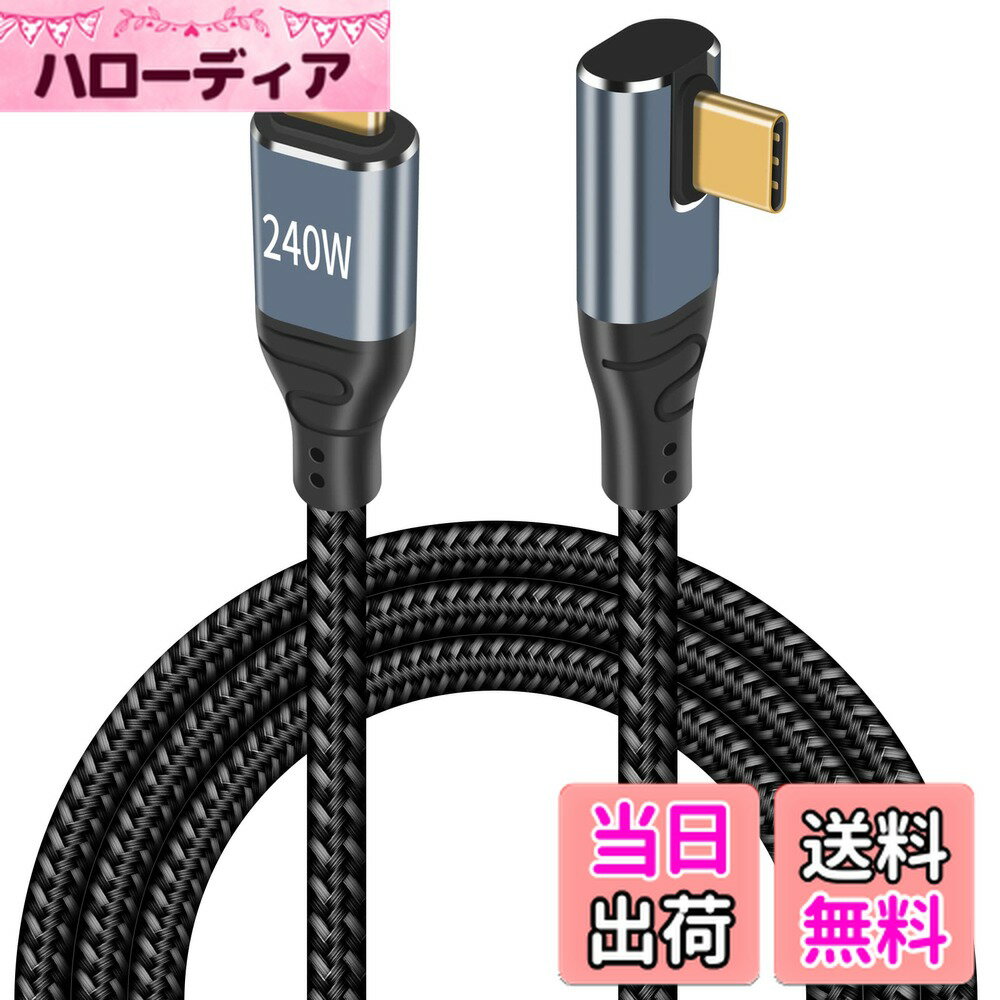 商品情報商品の説明主な仕様 【USB-C ケーブル L字型】：USB C to Cケーブル(USB2.0)は革新的なL字型、両方とも90度を設計します。L字なので何かと取り回しがよく、配線周りもスッキリして、横向きにゲームしても仰向けでお腹...