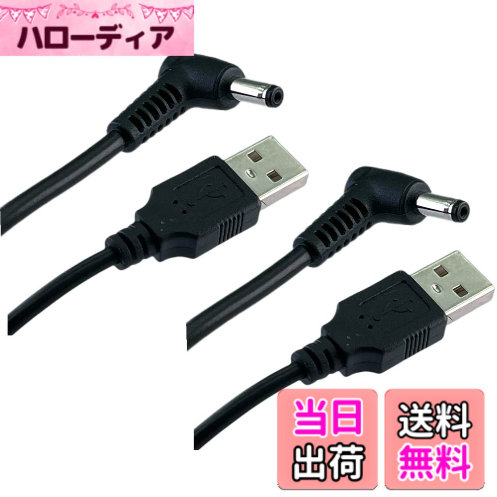 商品情報商品の説明主な仕様 【用途・特徴】 ■小電力機器への電力供給をUSBからおこなえるようにするケーブルです ■ACアダプタの代用ができるようになります ■例えば、扇風機、除湿器、HUB、セレクターなど多くの機器で採用されているプラグ形...