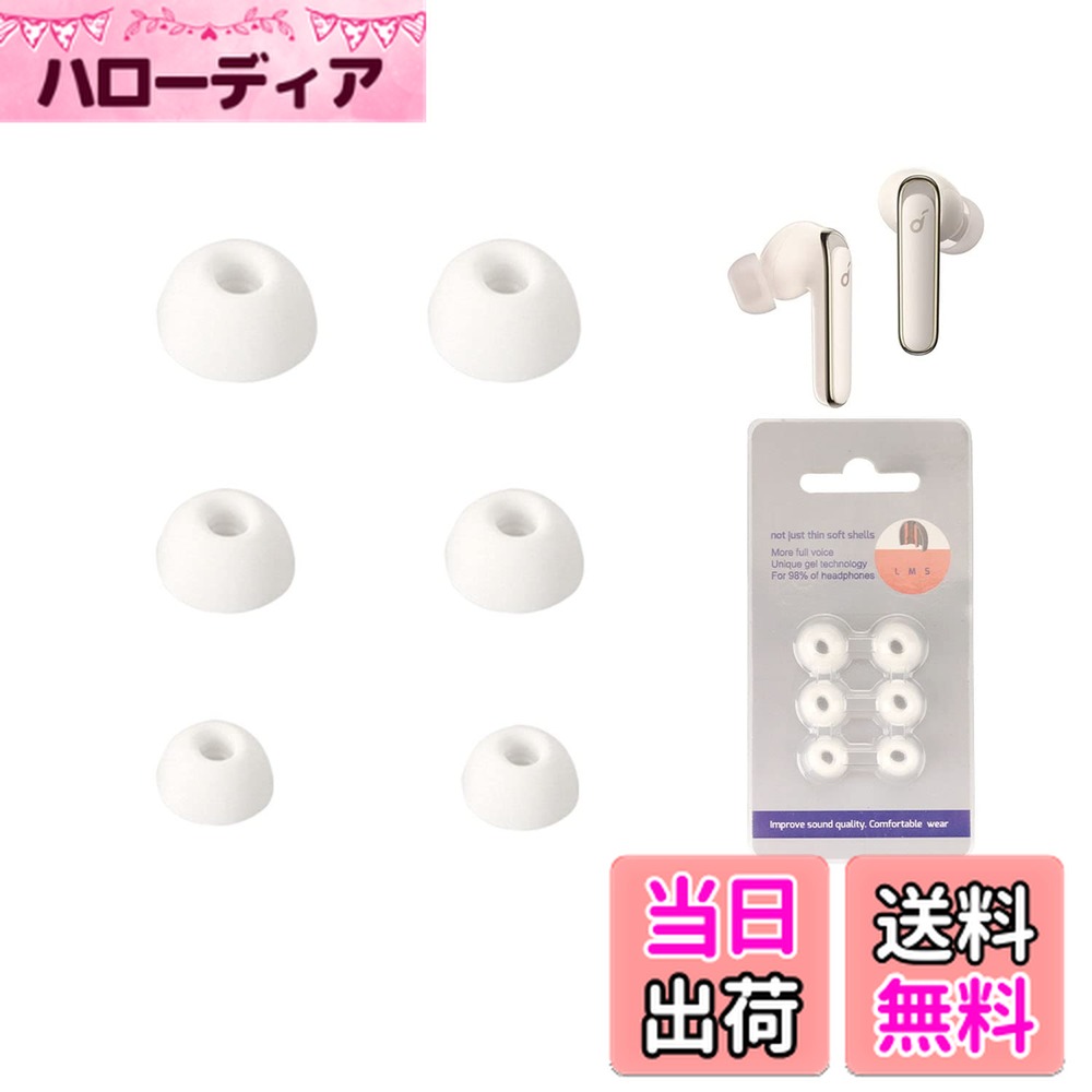 商品情報商品の説明対応機種 ：Anker Soundcore SPORT X10 ，Soundcore LIFE DOT3I ，Soundcore life note 3 ，Soundcore Space A40 ，Soundcore LI...