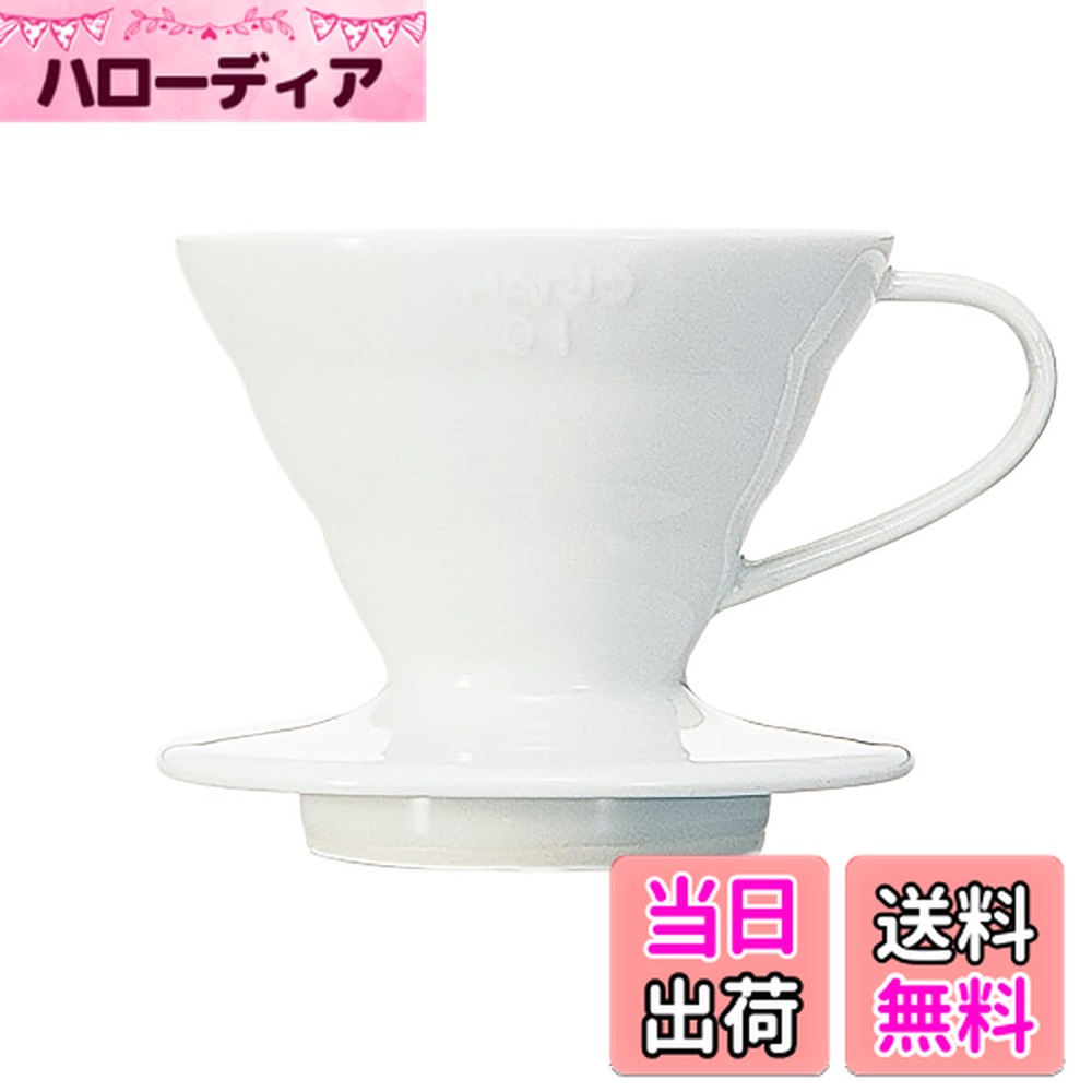 商品情報商品の説明珈琲粉の層が深くなる「円すい形」コーヒードリッパー。V型円すい形のペーパーフィルターは、珈琲粉の層が深く、珈琲粉に注いだお湯が円すいの頂点に向かって流れるので豆の旨味をしっかりと抽出できます。主な仕様 サイズ:幅11.9×...