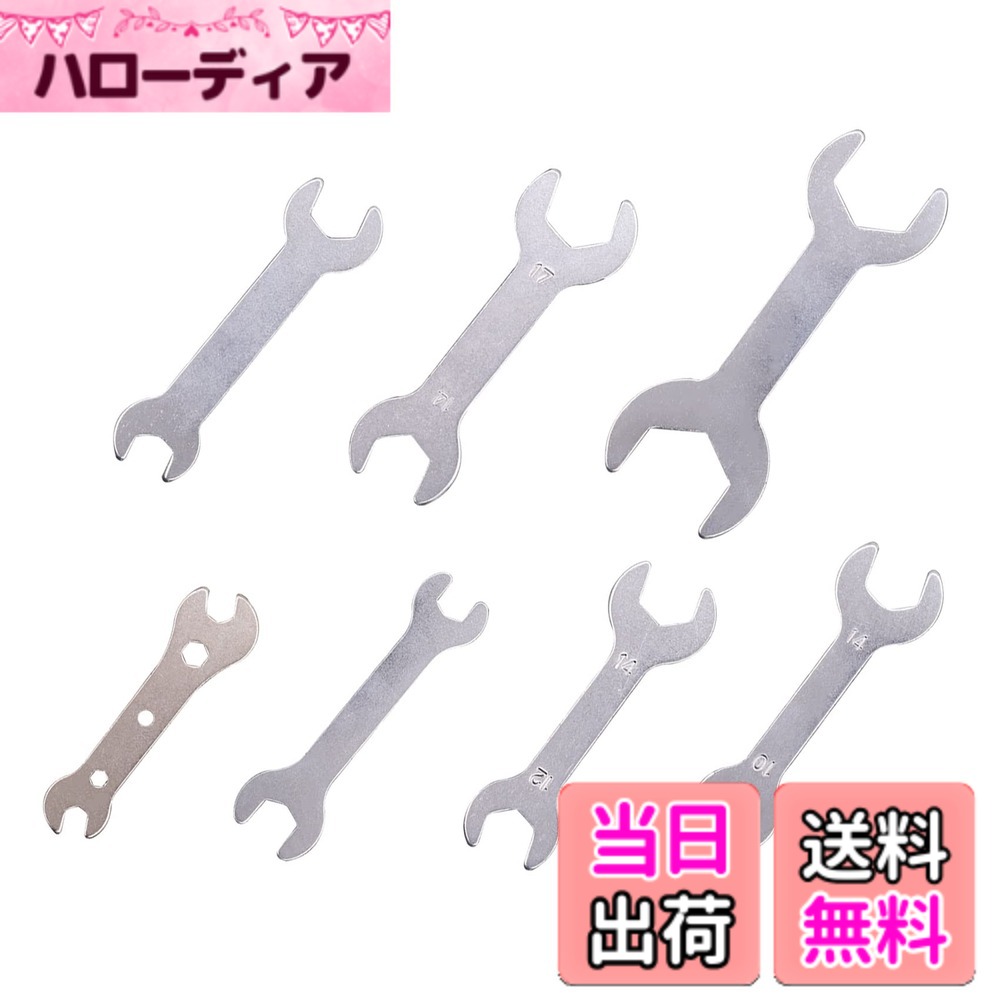 商品情報商品の説明★【Aoling 両口スパナ、スパナ 薄型、薄口スパナ、5.5 7 8 10 12 13 14 17 22 24mm ミニスパナ 極薄スパナ コンビスパナセット 7本セット】 素材：メタル＋メッキ仕上げ 色：シルバー タイ...