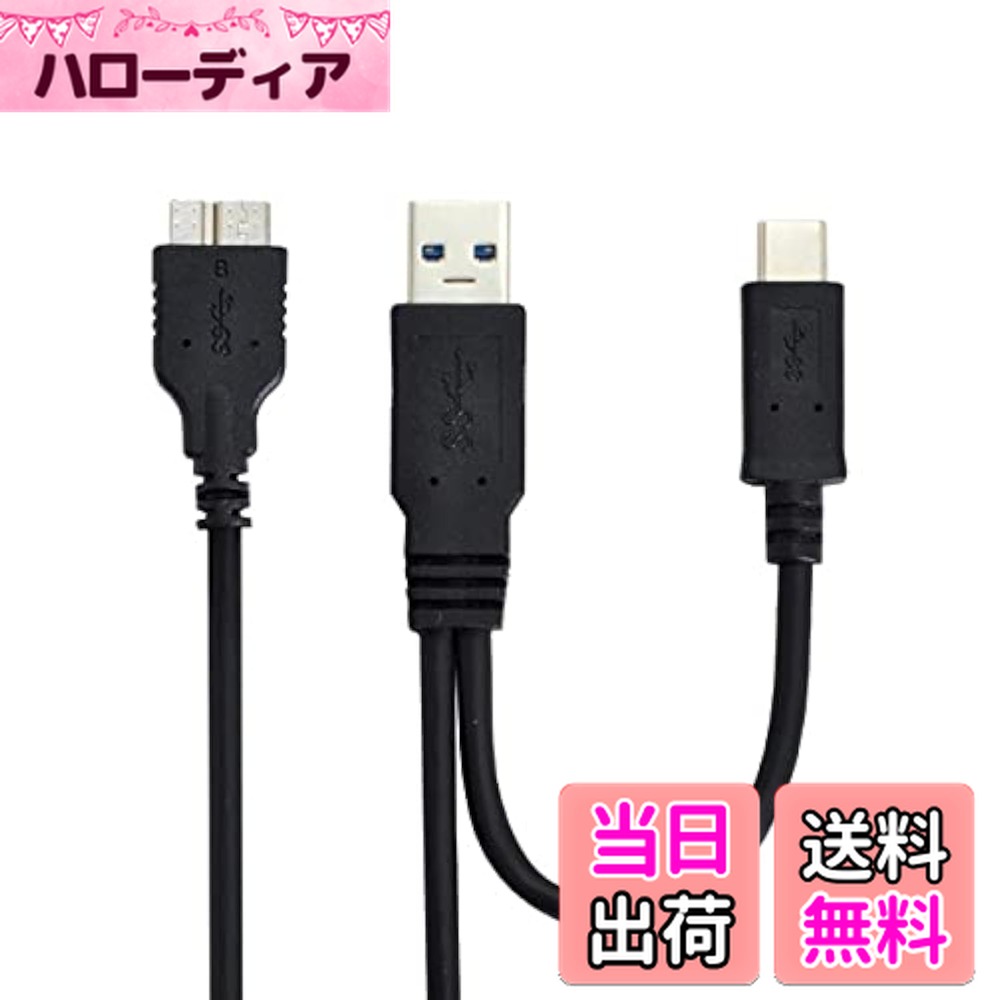商品情報商品の説明NFHK コンボUSB-C USB 3.1 Type-C＆USB3.0 TYPE-AマイクロUSB 3.0ディスクのデータ主な仕様 NFHK コンボUSB-C USB 3.1 Type-C＆USB3.0 TYPE-Aマイク...