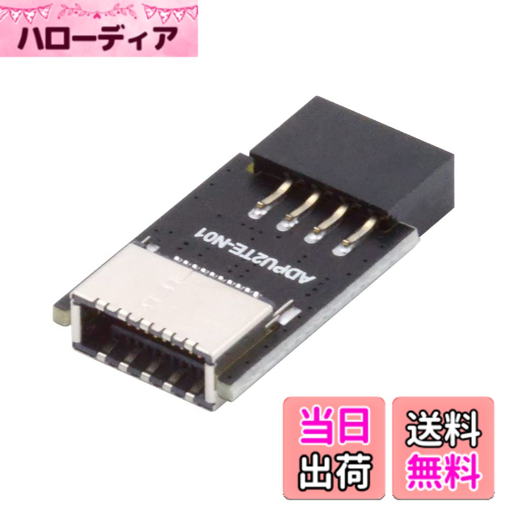 商品情報商品の説明USB 3.1 フロントパネルソケットキー-A Type-E to USB 2.0 9ピン 10ピン メインボードヘッダー オス延長アダプター コネクタ1:垂直USB 2.0フロントパネルソケット コネクタ2:垂直USB ...