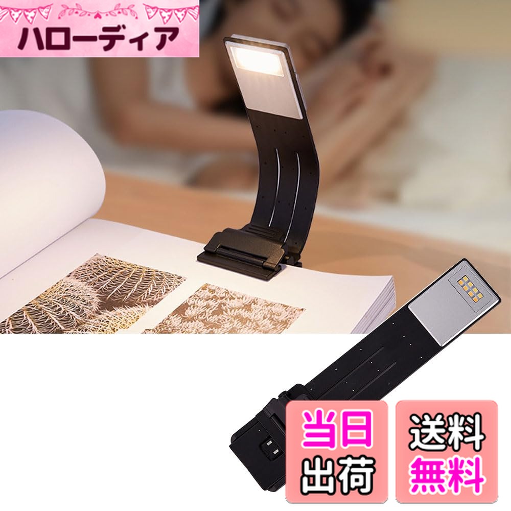 商品情報商品の説明主な仕様 【3色調整可能】LEDセンサーライトと同様に（ライト点灯時に電源ボタンを短押し）、発光面の色調整ボタンを押すたびに、位置に応じて3色を選択できます：白 光、自然光、暖かい光。 注: ライトをオンにするときのデフォ...