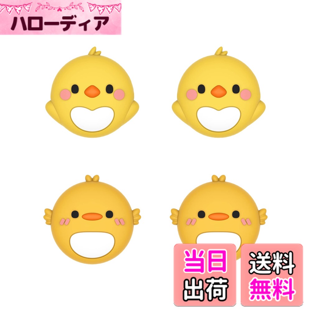 商品情報商品の説明主な仕様 Steam Deckに対応用ジョイスティックキャップ、Steam Deck OLED対応用スティックキャップカバー、PS Portal対応用スティックキャップカバー。他のコントローラーに対応しませんソフトタッチで...