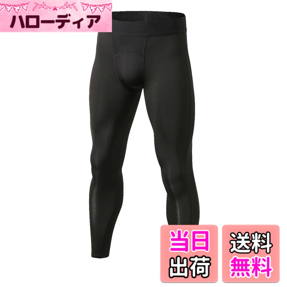 商品情報商品の説明説明 通気性・速乾性：通気性が良く、抜群な速乾性という特徴で、水や汗などの冷却による体の冷えを軽減し、快適性を保ちます。主な仕様 通気性・速乾性：通気性が良く、抜群な速乾性という特徴で、水や汗などの冷却による体の冷えを軽減...