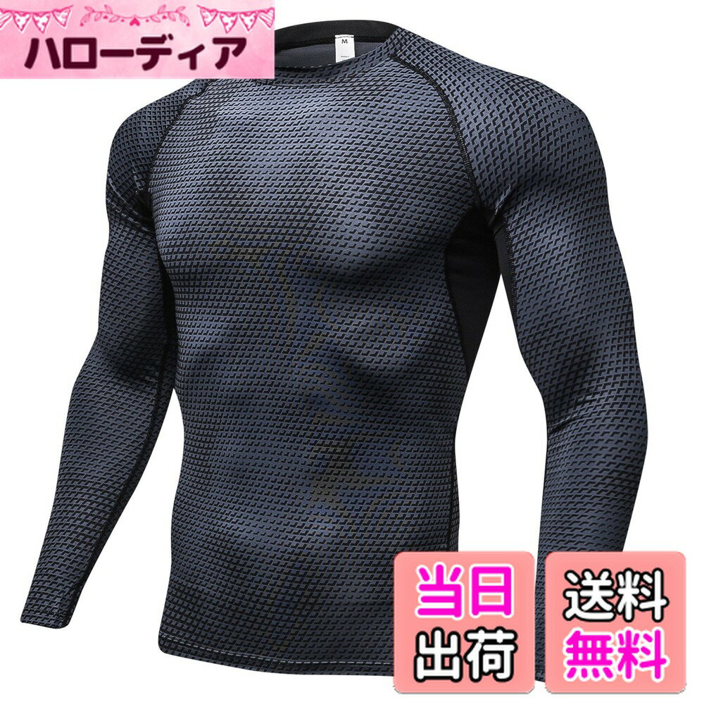 商品情報商品の説明主な仕様 【高機能素材による快適性】通気性が良く、抜群な速乾性という特徴で、水や汗などの冷却による体の冷えを軽減し、快適性を保ち、長時間の着用でも肌に心地よい環境を維持します。【UVカットと吸汗防臭機能】紫外線遮蔽率 90...