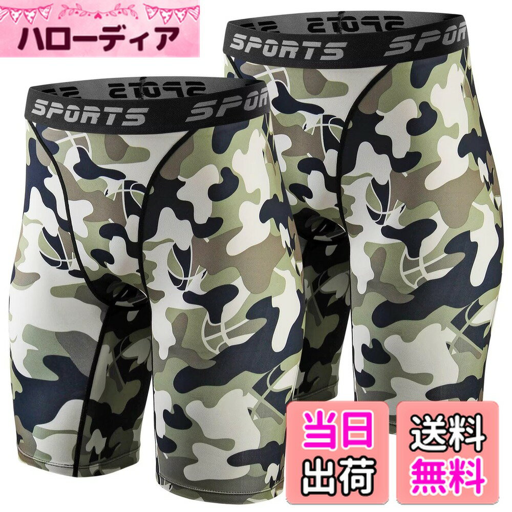 商品情報商品の説明主な仕様 通気性・速乾性：通気性が良く、抜群な速乾性という特徴で、水や汗などの冷却による体の冷えを軽減し、快適性を保ちます。brUVカット・吸汗防臭：紫外線を最大99.98％以上カットし、身体を守ります。吸収性素材が汗を素...