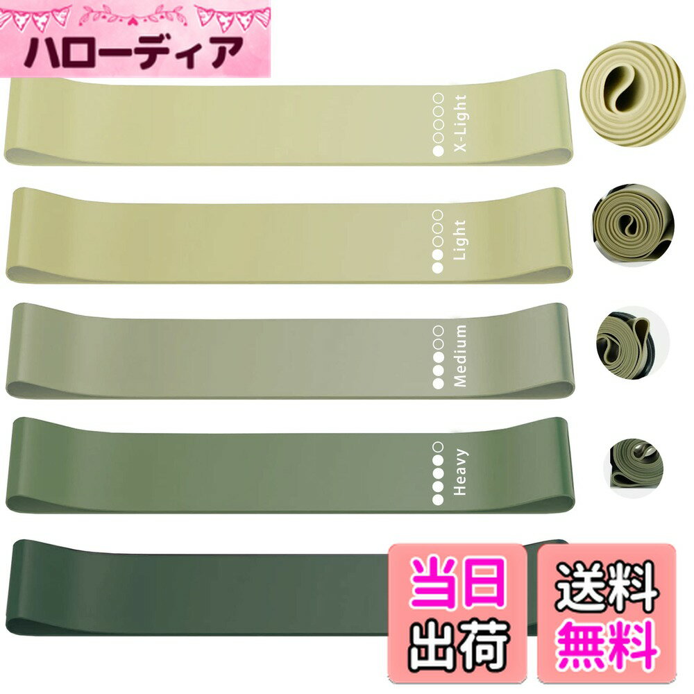 商品情報商品の説明主な仕様 【初心者でも始めやすい5つの負荷強度トレーニングチューブ 】 強度は色によって異なり、それぞれX-Light（最弱）-Light（弱）-Medium（普通）-Heavy（強）-X-Heavy（最強）となっています...